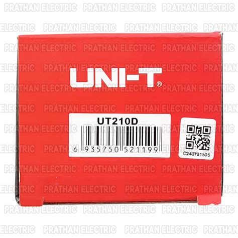 ประธานการไฟฟ้า