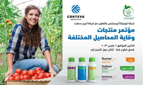 Cortevaagriscience Keepgrowing Corteva Agriscience Facebook