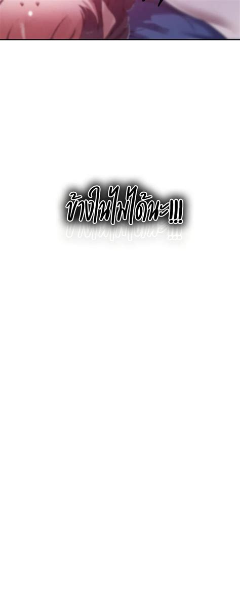 Secret Class 252 Rom Manga โดจิน มังงะ มังงะวาย โดจินวาย 18