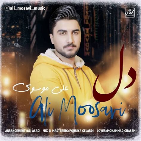 Ali Moosavi Del Rapfa رپفا