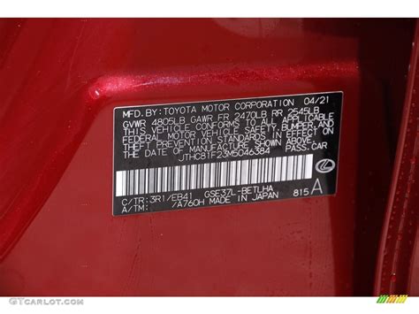 2021 Is Color Code 3r1 For Matador Red Mica Photo 145411174