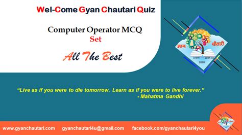 Computer Operator Multiple Choice Question Set 4 Education Hub