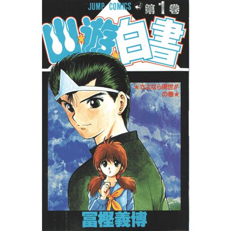 Mangá Em Japonês Livraria Sol