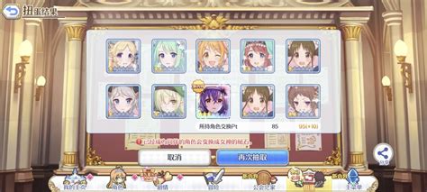 这圣诞礼物有点歪啊 公主连结综合讨论 Taptap 公主连结论坛