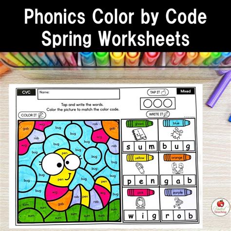 Phonics Color By Code Spring Worksheets United Teaching