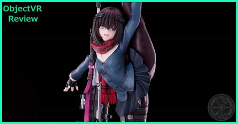 あみあみ×amakuni Arms Note ロングレンジ・ジョシコウセイ Objectvrレビュー ぐるふぃぐ