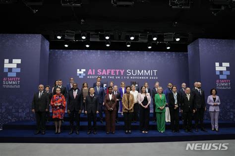 Ai 기술 안전 블레츨리 선언 발표다음 Ai 안전 정상회의 한국에서 열린다종합 블록미디어