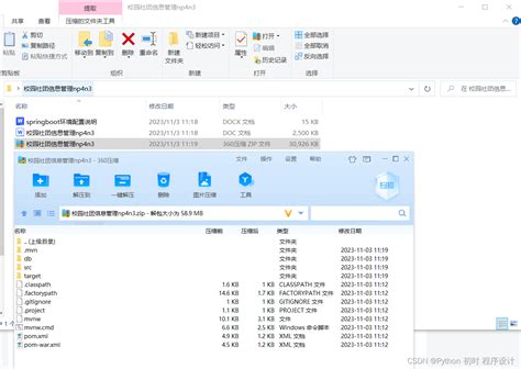 Springbootjavaphpnodepython校园社团信息管理【计算机毕设】 Csdn博客