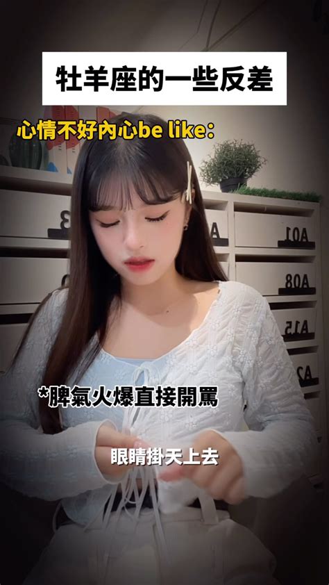 牡羊座 星座好朋友 牡羊運勢來囉～ 星座好朋友大家庭🙌🏻 星座好朋友 Stargoodfriend 牡羊座 Twaries888 金牛座 Taurustw88 雙子座