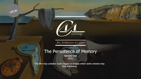 شرح روائع الفن لوحة إصرار الذاكرة للفنان سلفادور دالي Youtube