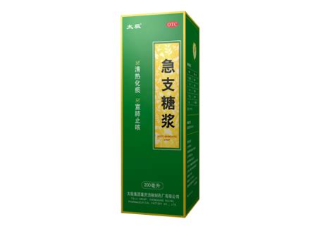 太极急支糖浆 百度百科