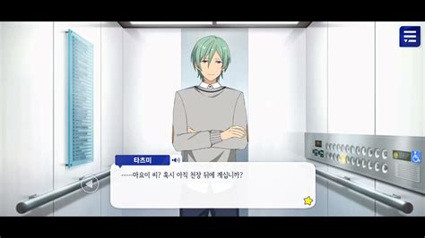 앙스타 마요이 히이 Youtube