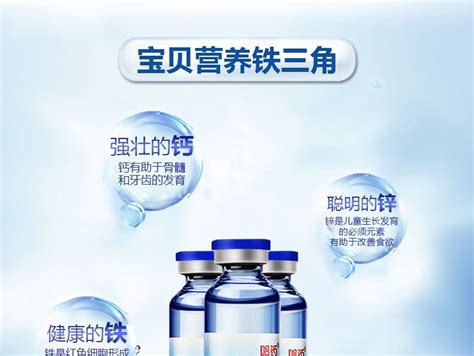 哈药 钙铁锌口服液蓝瓶10ml 90支 哈药 哈药 钙铁锌口服液蓝瓶10ml 90支 说明书 作用 效果 价格 百度健康商城