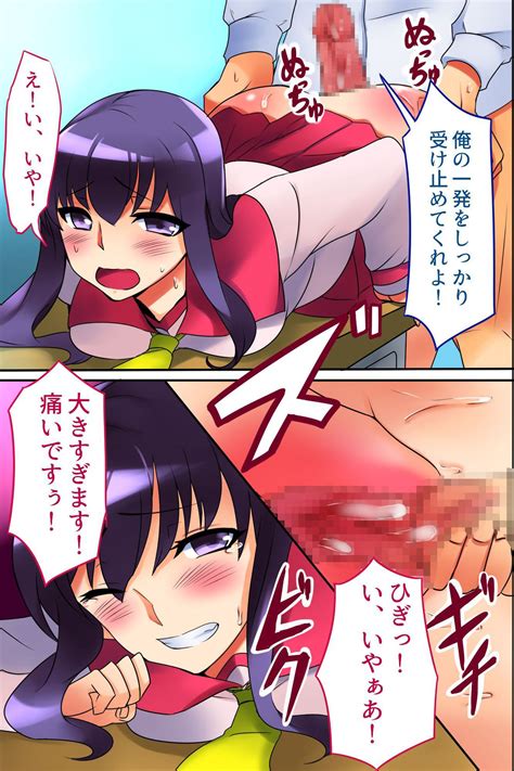 Sotsugyou Made Ni Joshi Wa Zenin Haramase Hisshuu Sex E Teikoukan Ga
