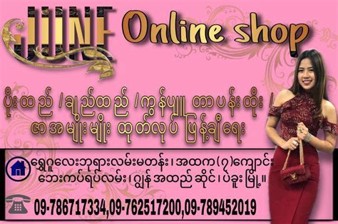 ပျိုမဒီ 💁အဝလွန်ခြင်းကြောင့် ဖြစ်ပေါ်လာတဲ့ နောက်ဆက်တွဲ ပြသနာတွေကတော့