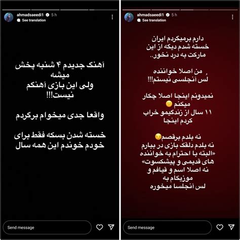 خواننده جوان ساکن لس آنجلس می خواهم به ایران برگردم عکس