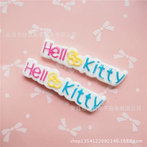 透明爱心字母珠diy儿童手链奶油手机壳名字拼凑26个字母配件 阿里巴巴