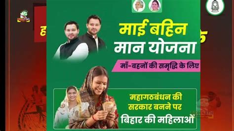 Dharmendra Kumar Yadav Youtube