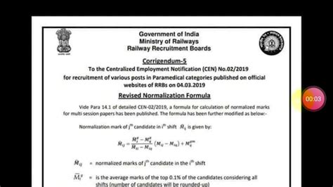 Rrb Normalization Formula Youtube