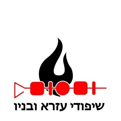 עזרא ובניו דוד סחרוב 18 ראשון לציון מסעדה מזרחית • לא כשר איזי