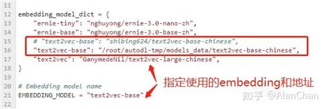 Chatglm 6b Langchain 个人知识库问答对话实践 知乎