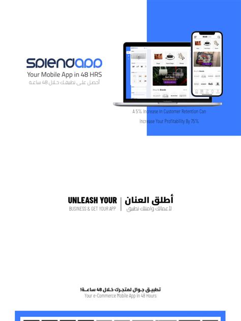Sales Presentation Splendapp Pdf Mobile App Consumer Electronics