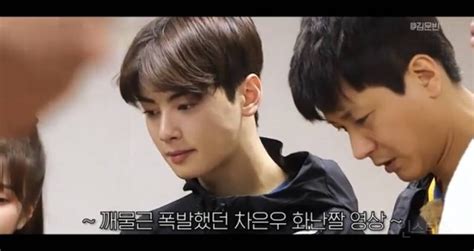 화날 때 깨물근 생기는 차은우 인스티즈 Instiz 인티포털 카테고리