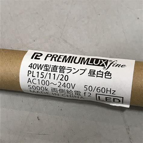 Yahoo オークション 直管led プレミアムライン 21本セット アイリ