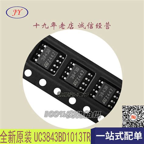 Uc3843bd1013tr Bagong Orihinal Na St Patch Sop 8 Modulation Controller