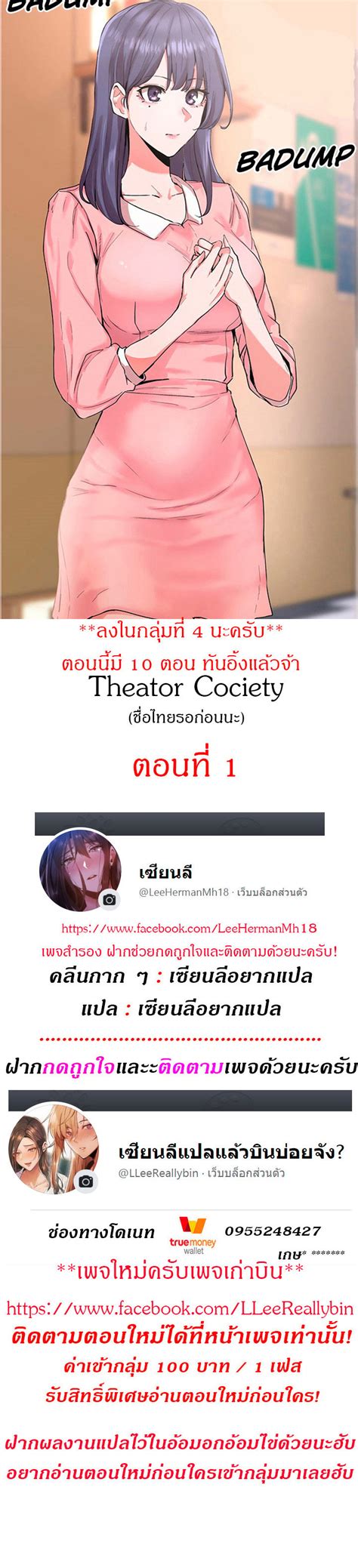 คลบรอนรก Read H Doujin HentaiThai net