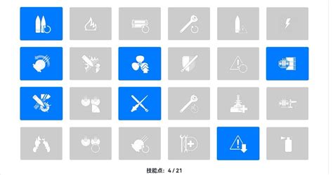 威斯康星点4 4还是4 6？ 178