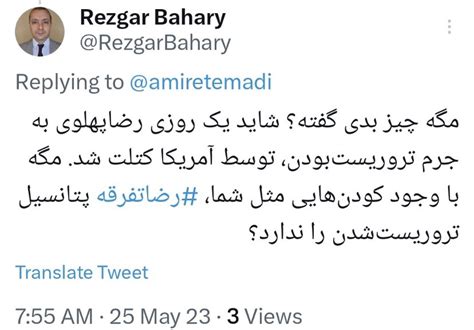 پسر عاقل نوح On Twitter با توجه به تهدیدهای این روزهای مشتی چپ و تجزیه طلب وبازنشر این