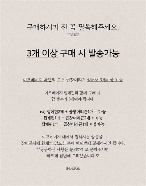 이프베이지 당일발송 국내제작 Best 데일리 베럴 주름 플리츠 무지 빅 미니 헤어곱창 머리끈 컬러 밴드 슈슈 스크런치