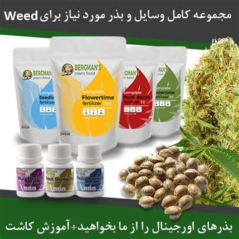 ایران گروشاپ کشاورزی