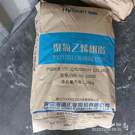 Chemcial Pvc Resin Raw Material Of Pvc Resin Hs 1000r Pvc Resin And
