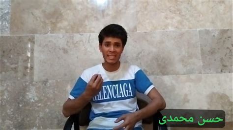 حسن محمدی Youtube