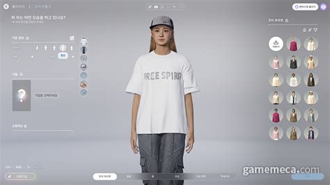 인조이 캐릭터 스튜디오 제 얼굴을 재현했습니다