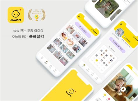 육아 성장 플랫폼 ‘쑥쑥찰칵 운영사 제제미미 스프링캠프에서 투자 유치 플래텀 육아 성장 플랫폼 ‘쑥쑥찰칵 운영사 제제미미 스프링캠프에서 투자 유치 플래텀