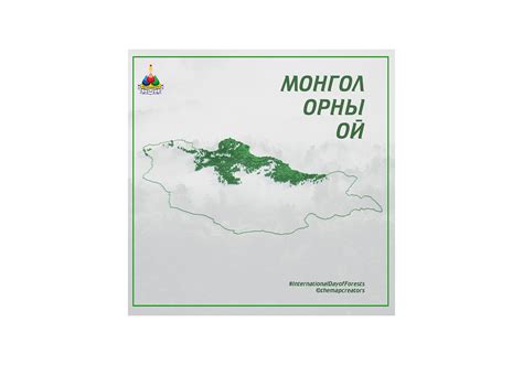 ӨНӨӨДӨР ДЭЛХИЙН ОЙН ӨДӨР ӨНӨӨДӨР ТОХИОЖ БАЙНА