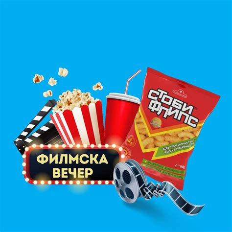 Stobi Flips Home Facebook