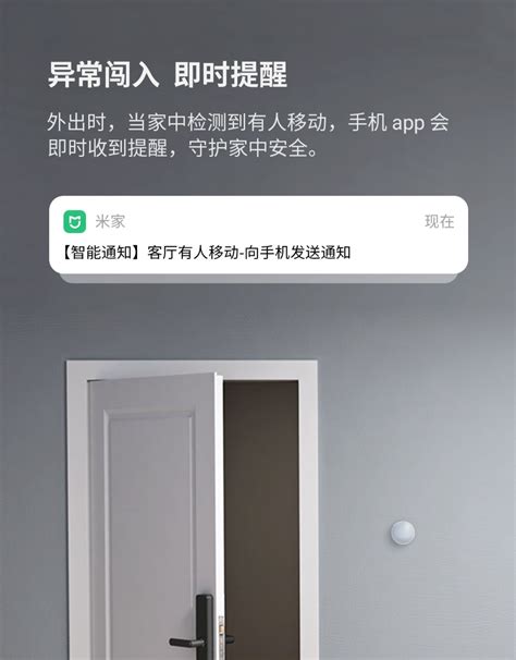 Sensor White Qingping