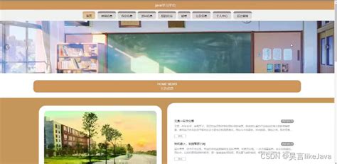 Java毕业设计之学习 Images Searchview Detailv2andccid
