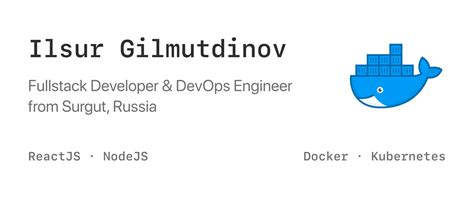 ilsur dev Ильсур Гильмутдинов GitHub