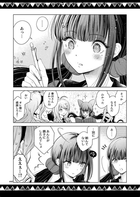Akamatsu Kaede Harukawa Maki And Iruma Miu Danganronpa And 1 More