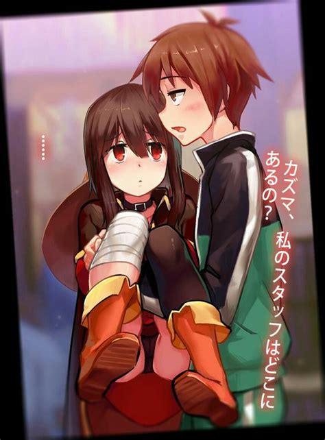 Cacería Del Sapo Gigante Kazuma X Megumin One Shot Wattpad