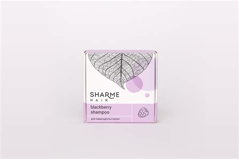 Натуральный твердый шампунь Sharme Hair Blackberry (ежевика) :: Sharme ...