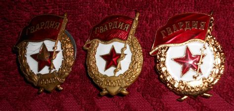 О237.ВОЕННЫЙ ЗНАК.ГВАРДИЯ СССР.РАЗНОВИДНОСТЬ.1942.1947.1982 гг.ОРИГИНАЛ ...