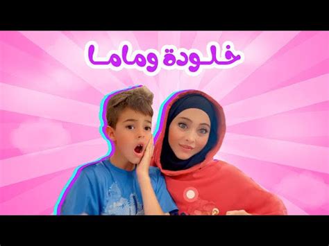 انتــقمت من اختي وتحكمت بولادها صفا ولولو ليوم كامل😈 فطومةهوم صفا لولو السعودية Funny