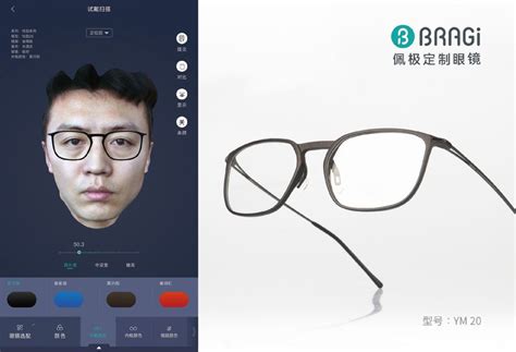 眼镜中的“黑科技” 3d打印眼镜为您带来全新配戴体验 配镜睁大双眼了解黑科技 Csdn博客