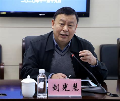 省委宣传部副部长刘光慧来我校调研哲学社会科学工作 黑河学院